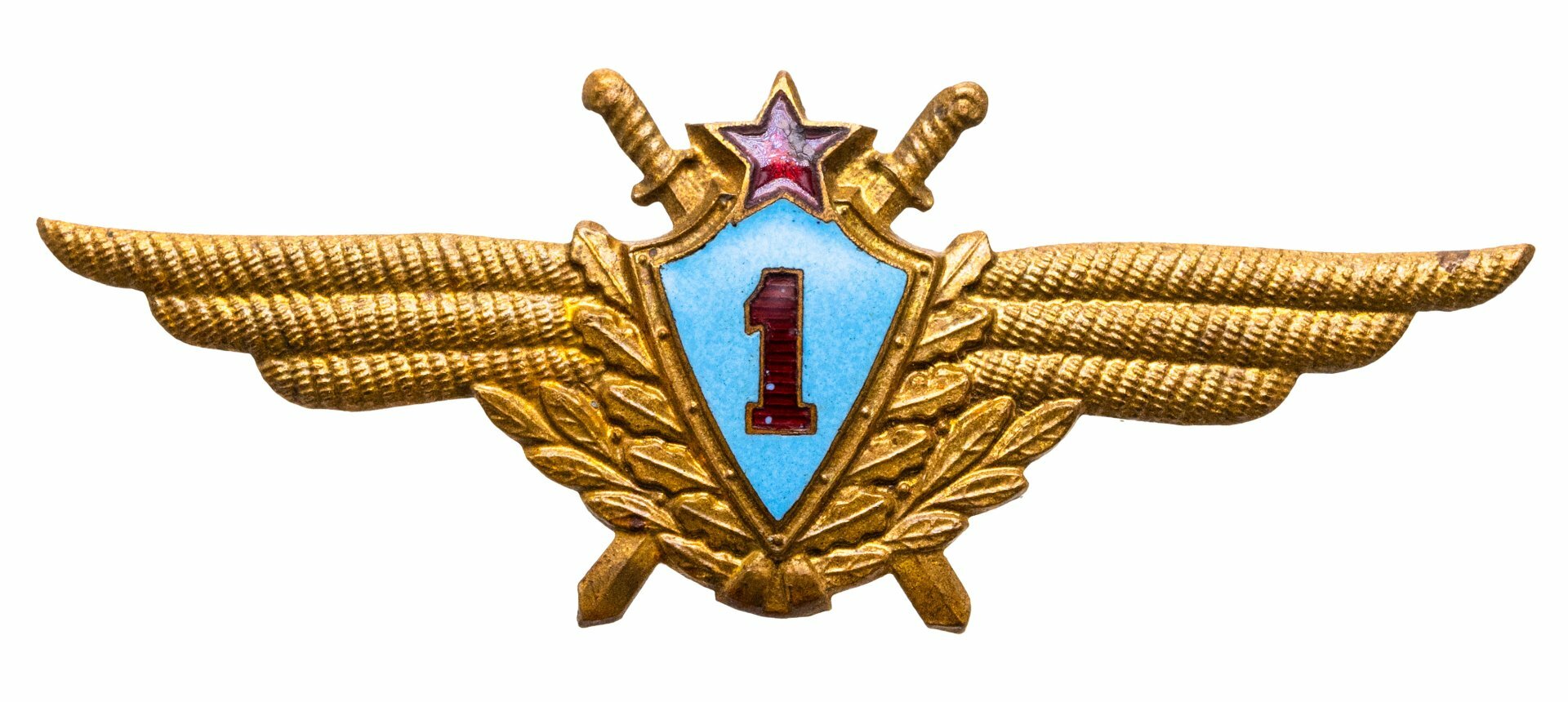 Нагрудный знак классности "Военный летчик 1-го класса" латунь, эмаль, заколка 1966г