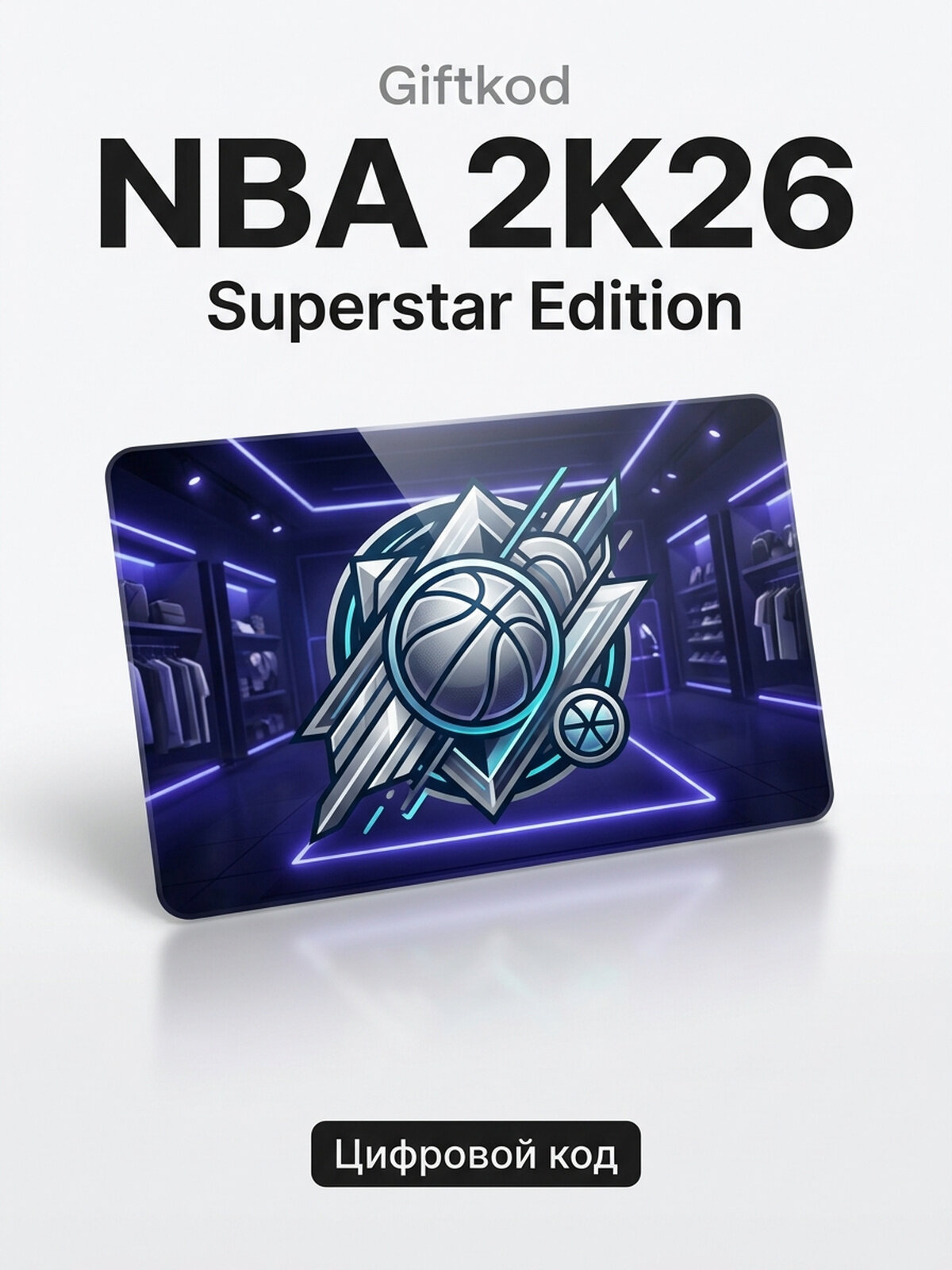 Игра NBA 2K26 Superstar Edition для Xbox One (Windows), электронный ключ Xbox Store, регион все страны