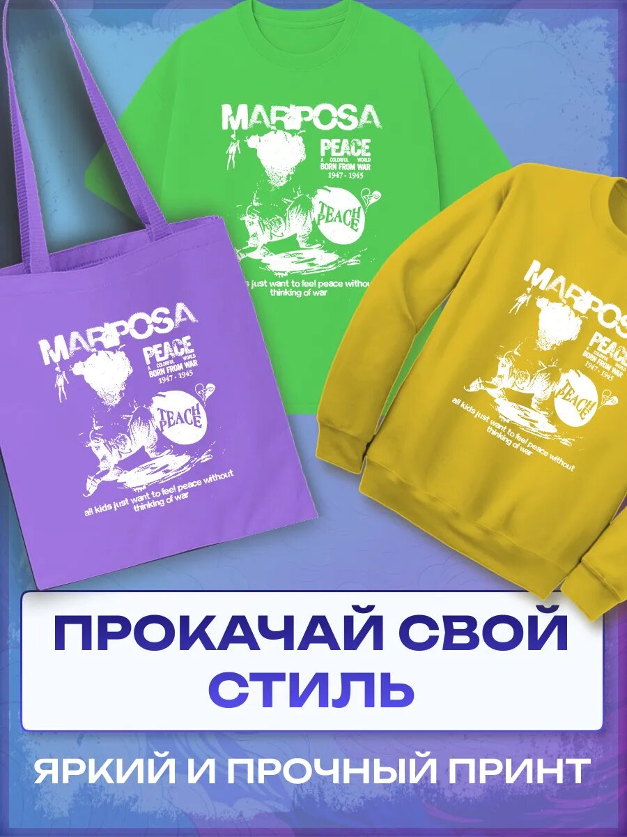 Термонаклейка mariposa — фото 1