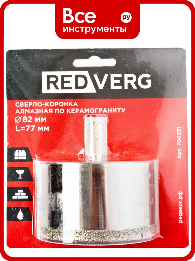 Сверло-коронка алмазная по керамограниту 82 мм REDVERG 6627094