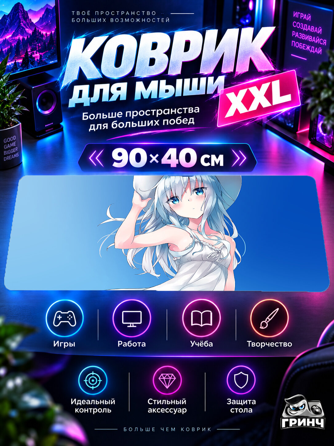 Большой игровой нескользящий коврик для мыши и клавиатуры Original Anime / Оригинальный аниме-арт — Anime Girl, 90×40 см, 3 мм, жаккардовый, прошитые края