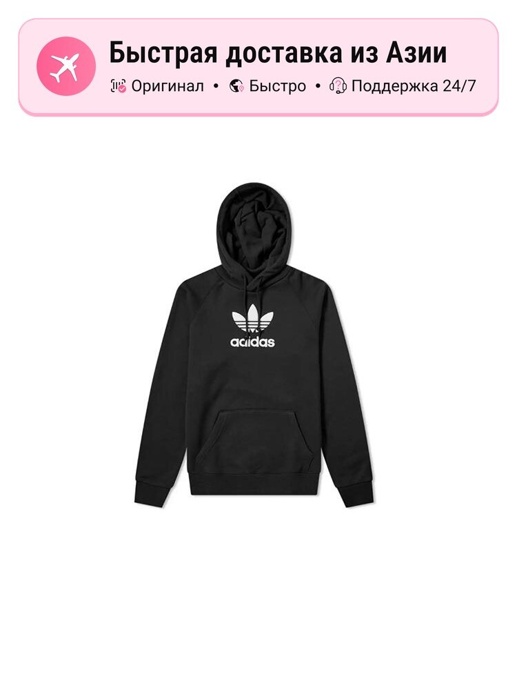Толстовка adidas Originals Adidas Originals, 1 шт.