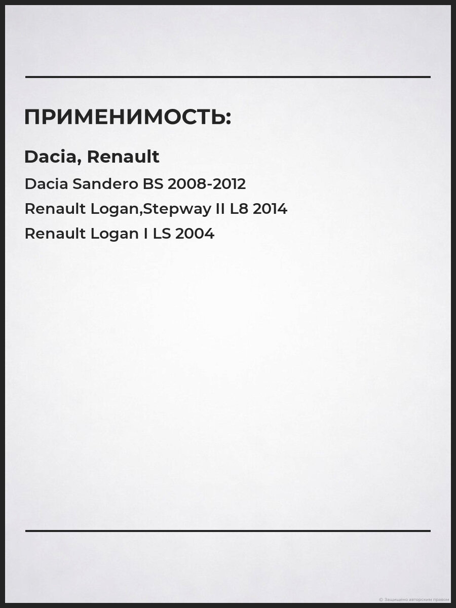 Диск сцепления Stellox 0700050SX Дачия Сандеро Dacia Sandero BS 2008-2012