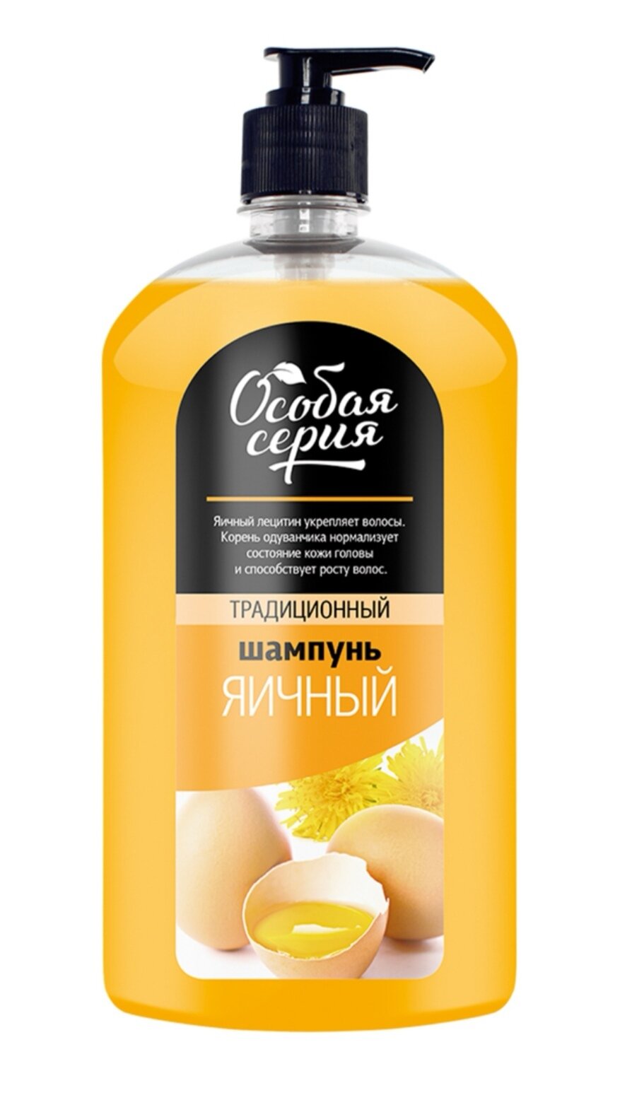 Шампунь для волос Особая Серия 1200мл Яичный традиционный