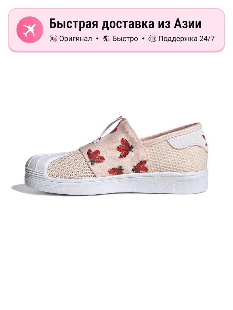 Кроссовки adidas Originals Advantage