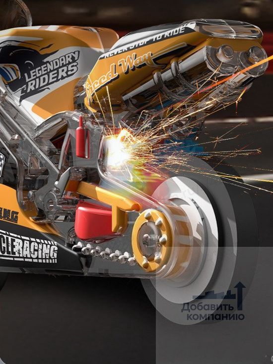 Интерактивные мотоциклы — фото 1