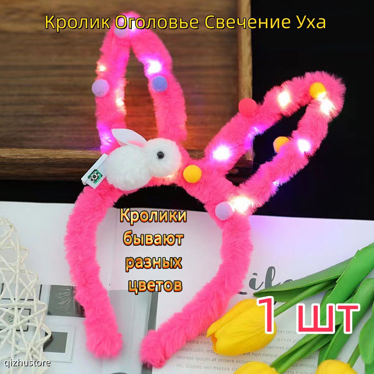 Бусы