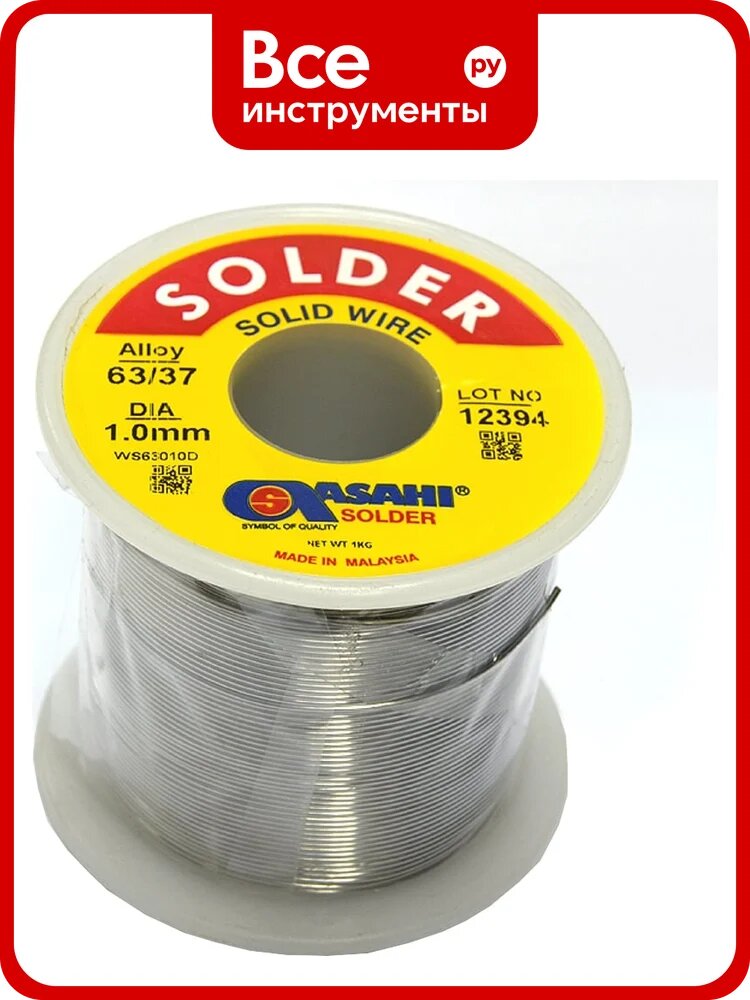 Припой (1 мм, 1 кг, Sn63/Pb37, без флюса) ASAHI 00-00001494