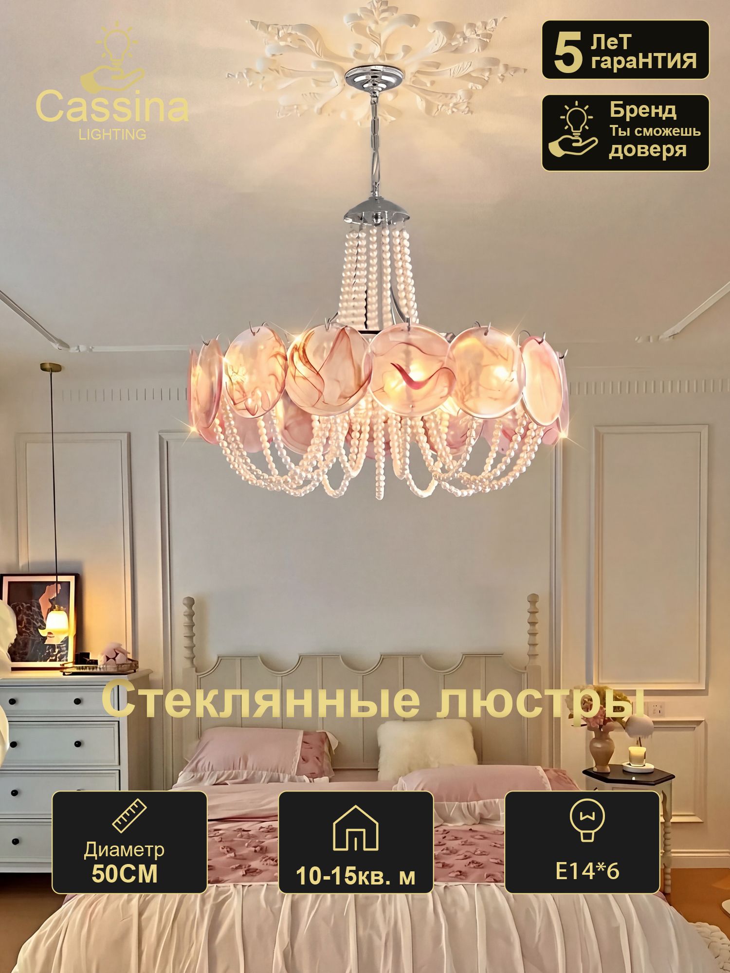 Cassina Люстра, E14, 120 Вт
