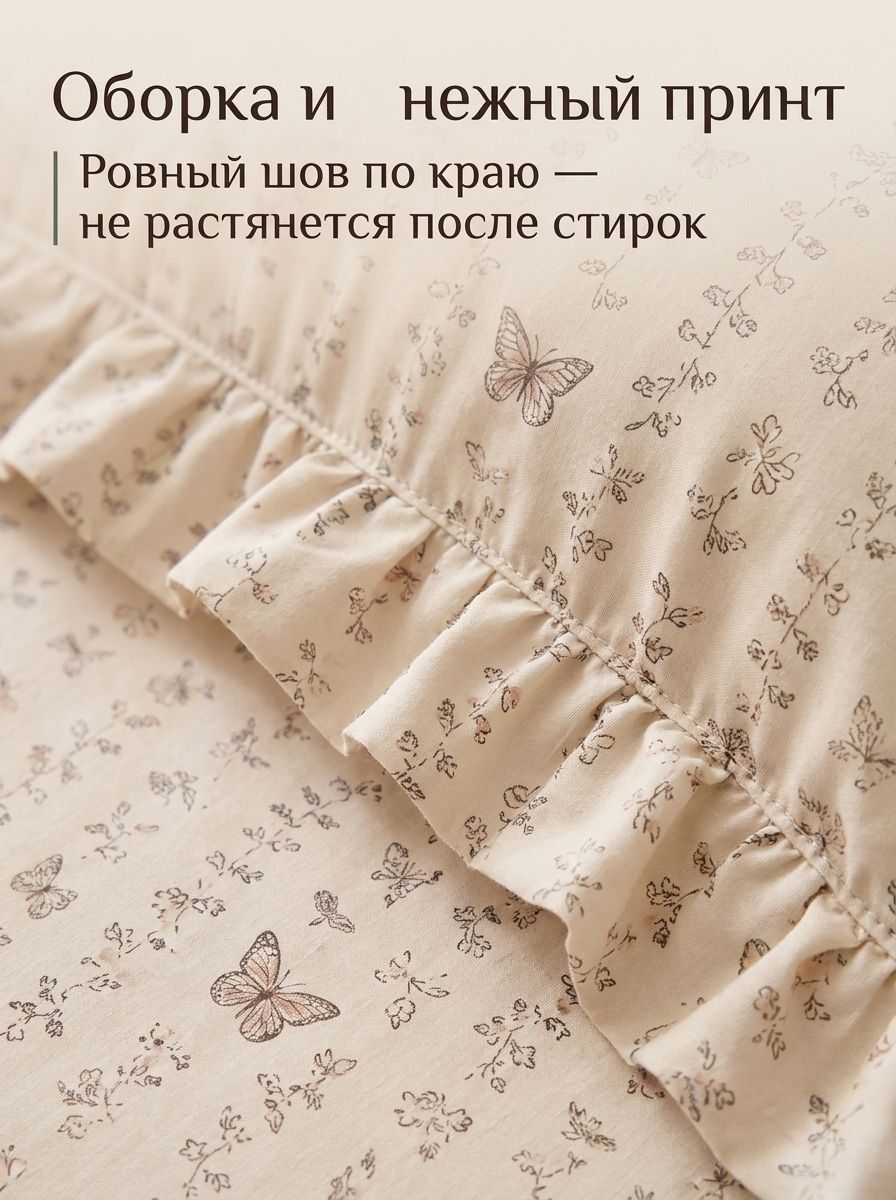 Постельное белье с пододеяльником — фото 1