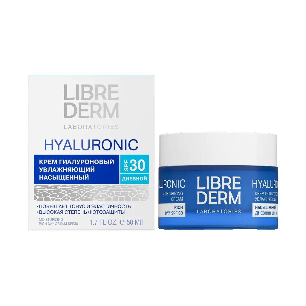 Либридерм (Librederm) Крем гиалуроновый увлажняющий насыщенный дневной SPF30 50 мл 1 шт