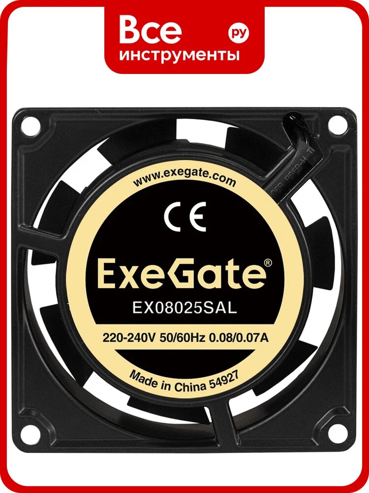 Вентилятор ExeGate 220В EX08025SAL 80x80x25 мм подшипник скольжения провод 30см 2500RPM 31dBA 288996