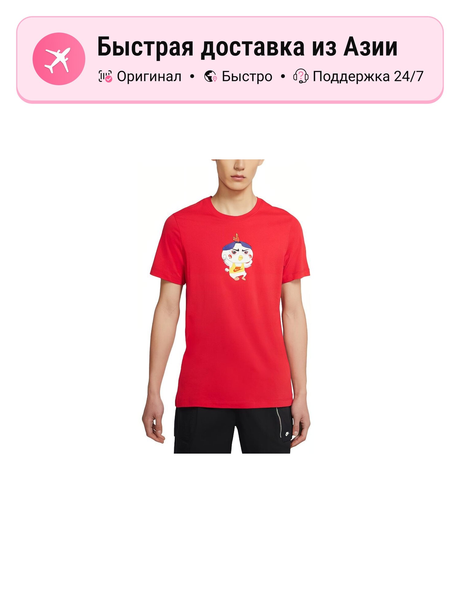 Футболка NIKE Nike