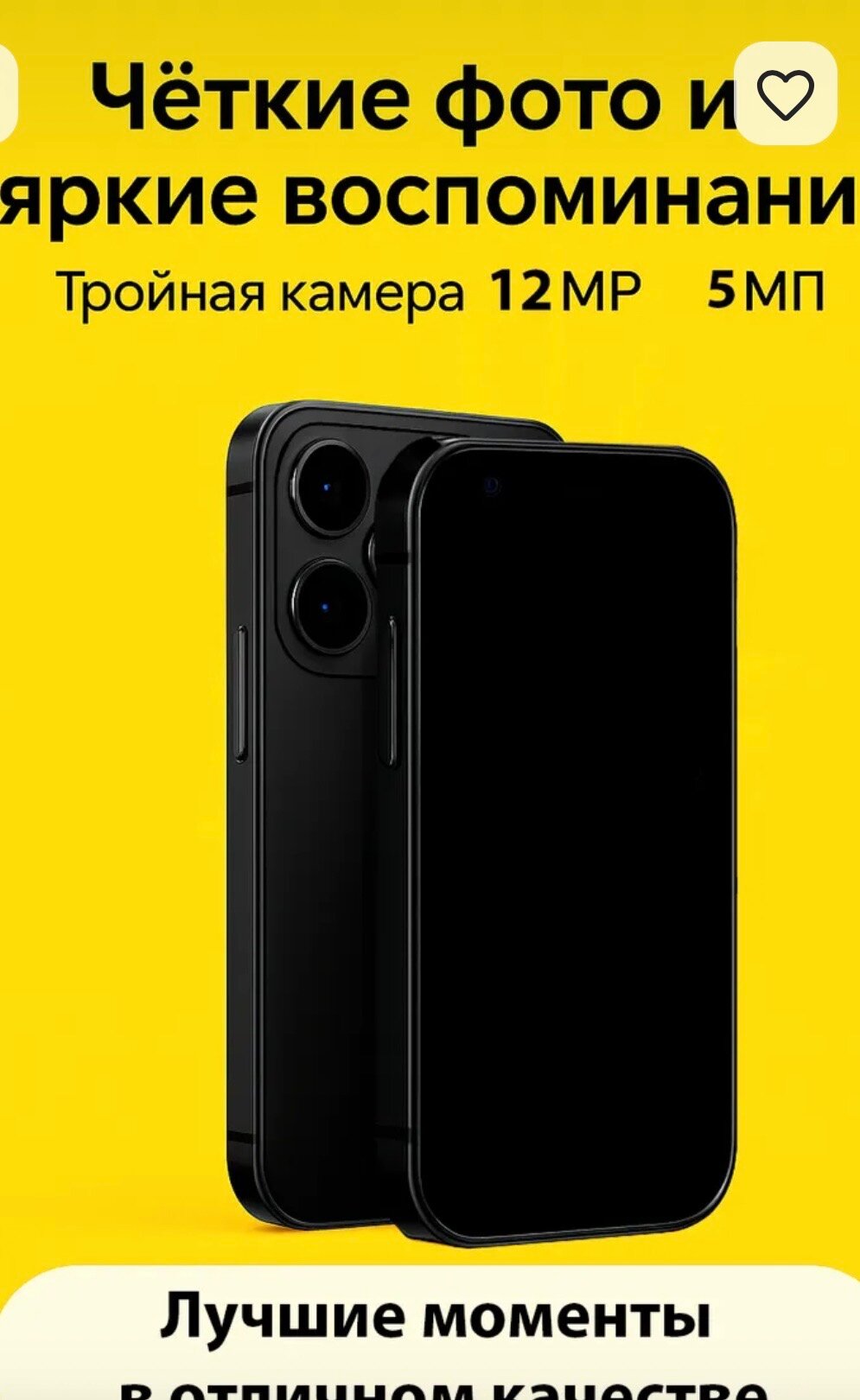 Мини смартфон LINGBO 17 promax mini android 14 32 Gb золотой