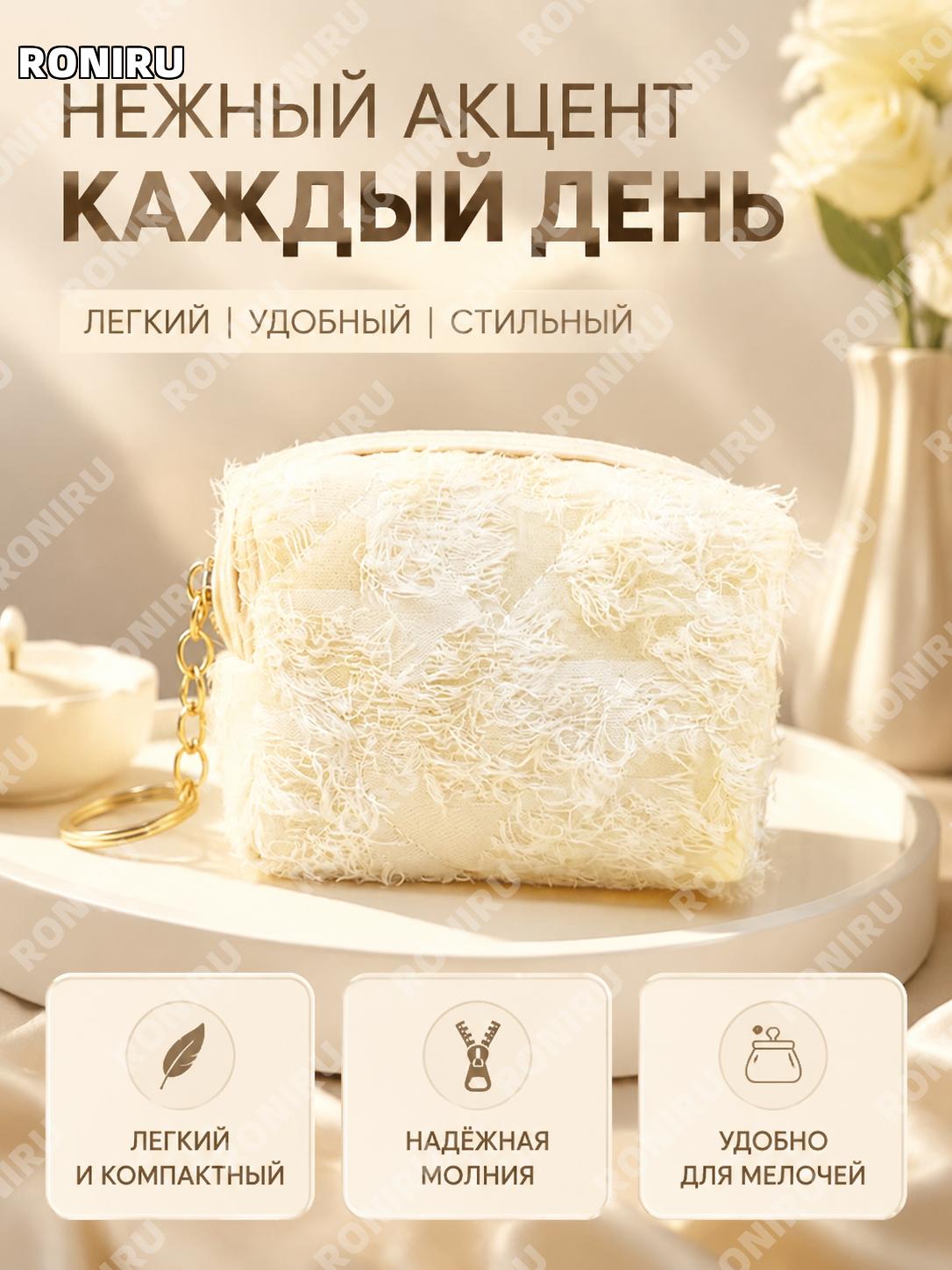 Монетница
