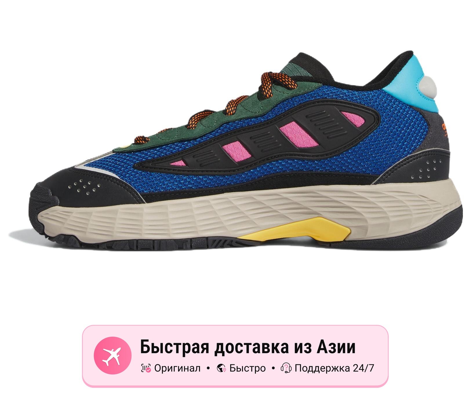 Кроссовки adidas Originals Niteball 3