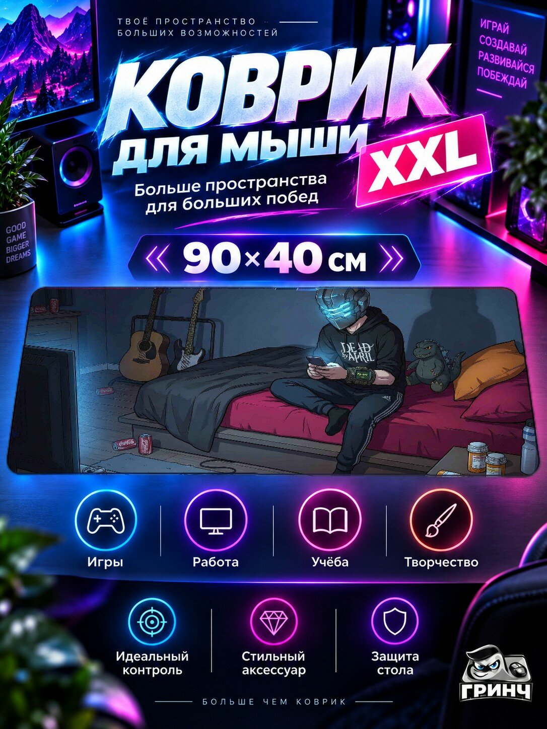 Игровой коврик для мыши жаккард 90х40 см Twilight Waterfall Сумерки Водопад