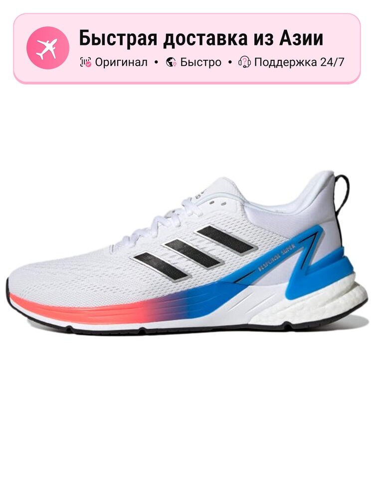 Кроссовки adidas Response Super 2.0