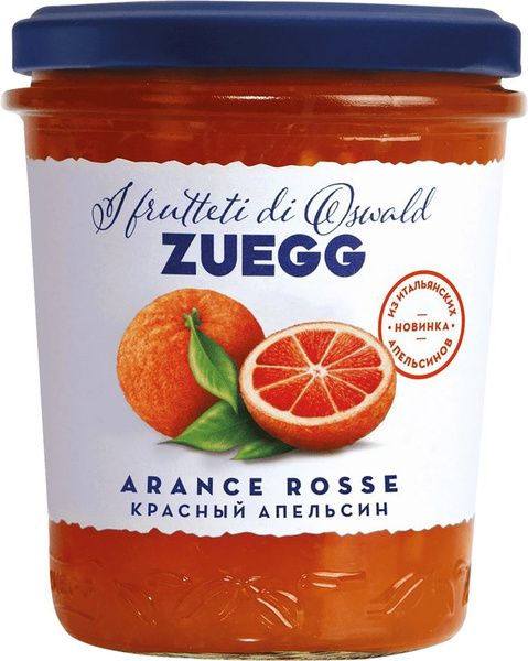 Десерт ZUEGG фруктовый Красный Апельсин /стекло/ 330г
