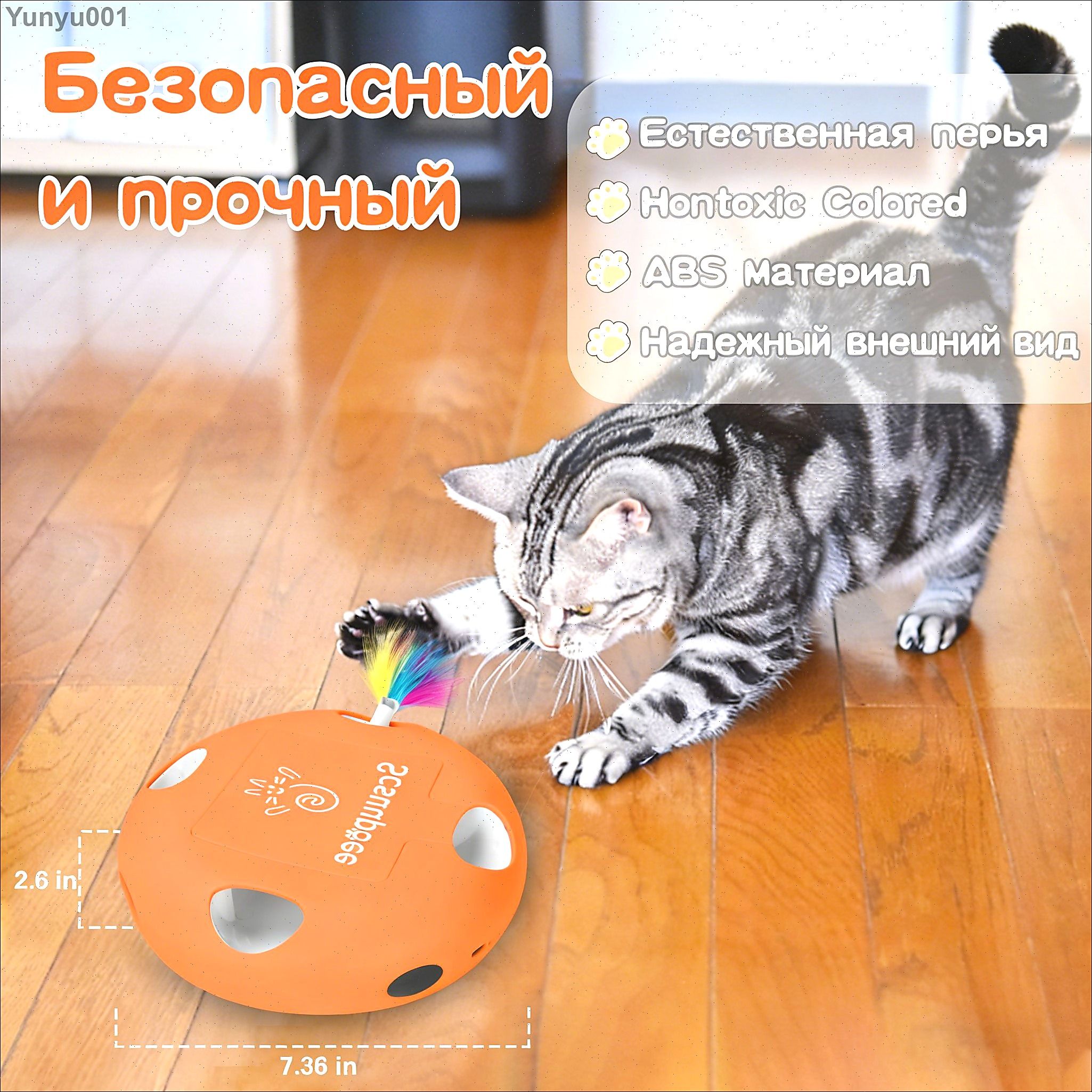 Интерактивная игрушка для кошек, умная автоматическая игра Крот , с 7 отверстиями, подходит для домашних кошек и котят