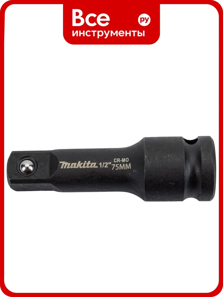 Удлинитель с фиксатором (75 мм; 1/2") Makita B-55728