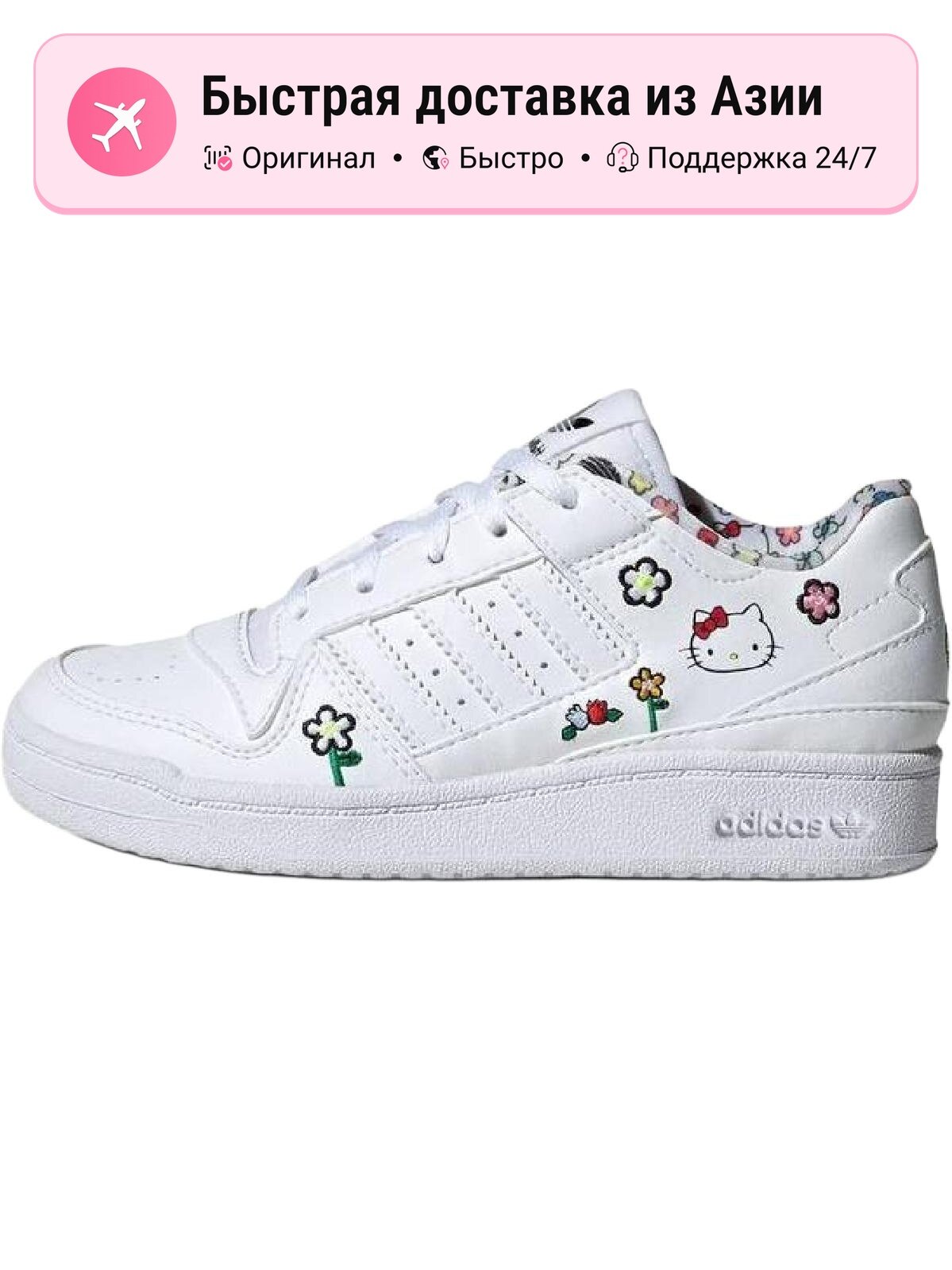 Кроссовки adidas Originals Air Force 1 '07 Mid