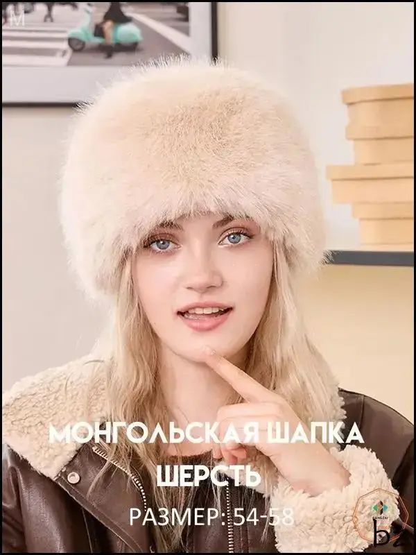 Шапка-бини Осень-зима 2025 для женщин