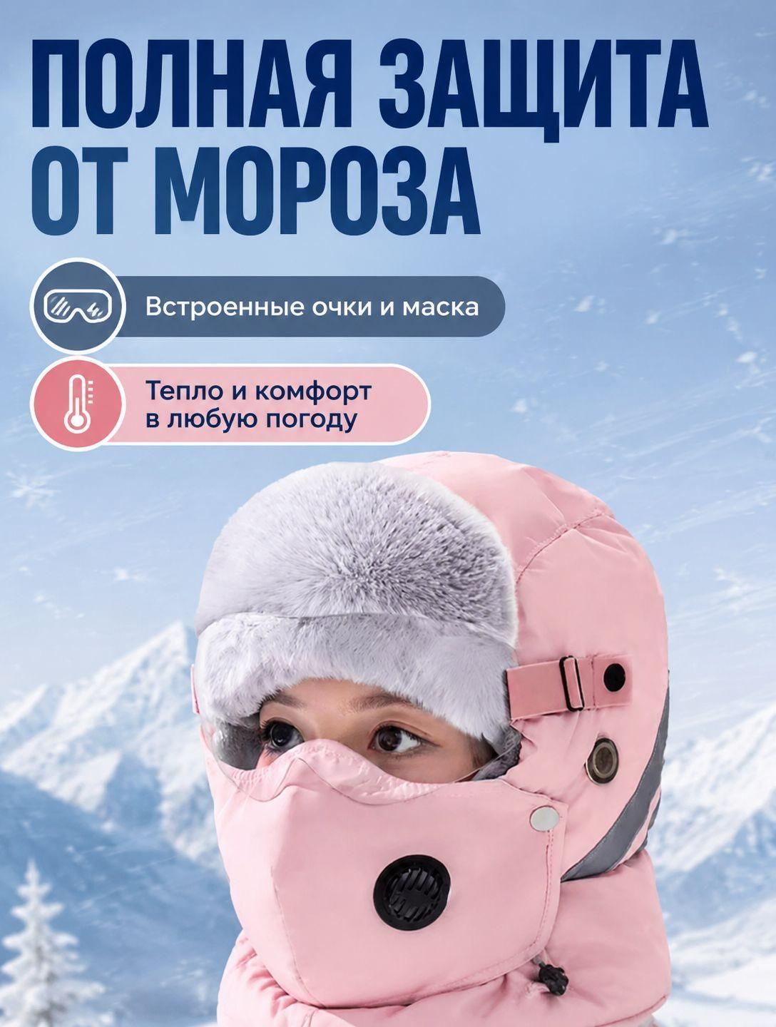Шапка-ушанка Осень-зима 2026 для мужчин и женщин, размер Универсальный, черный — фото 1
