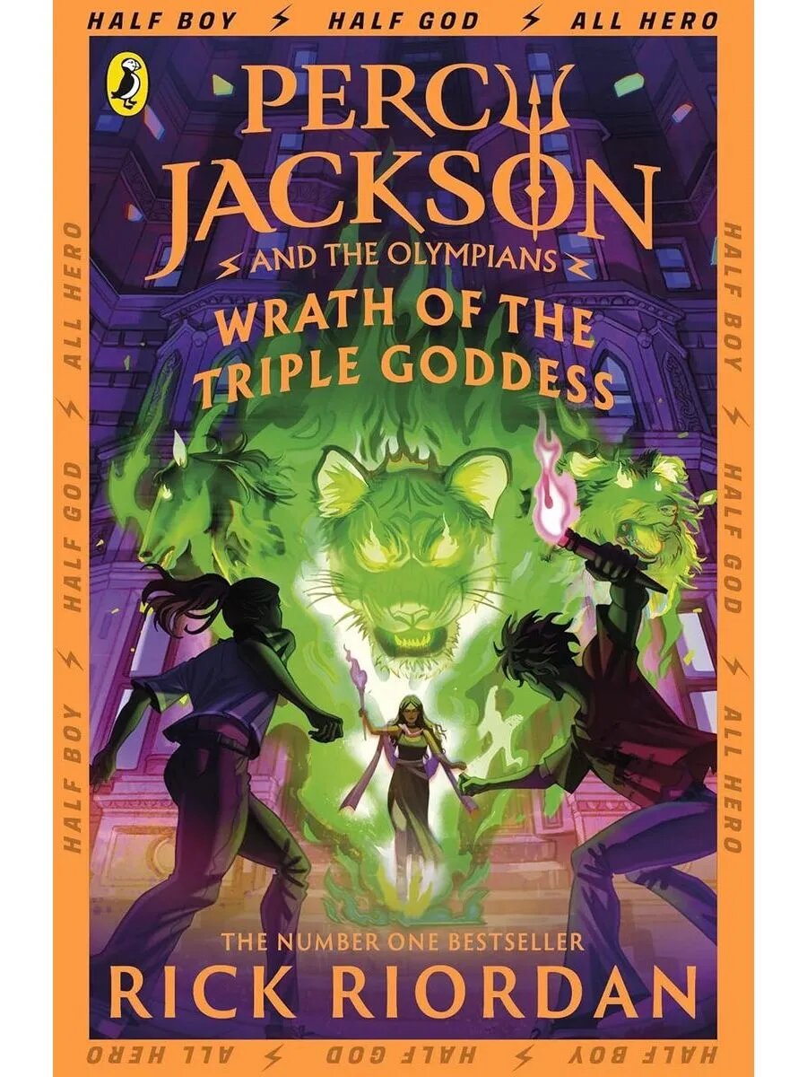 Percy Jackson and the Olympians Wrath of the Triple Goddess