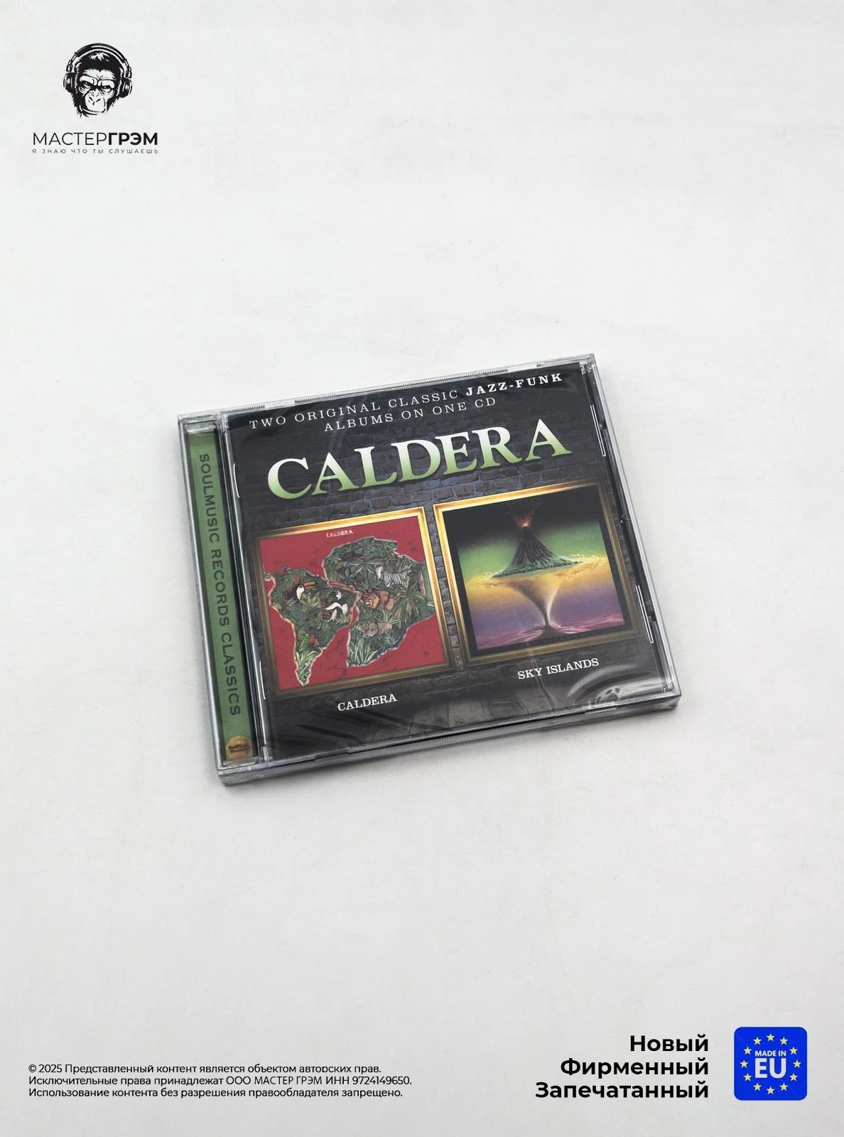 CD диск Caldera - Caldera/ Sky Islands (CD) 2019, Jewel case