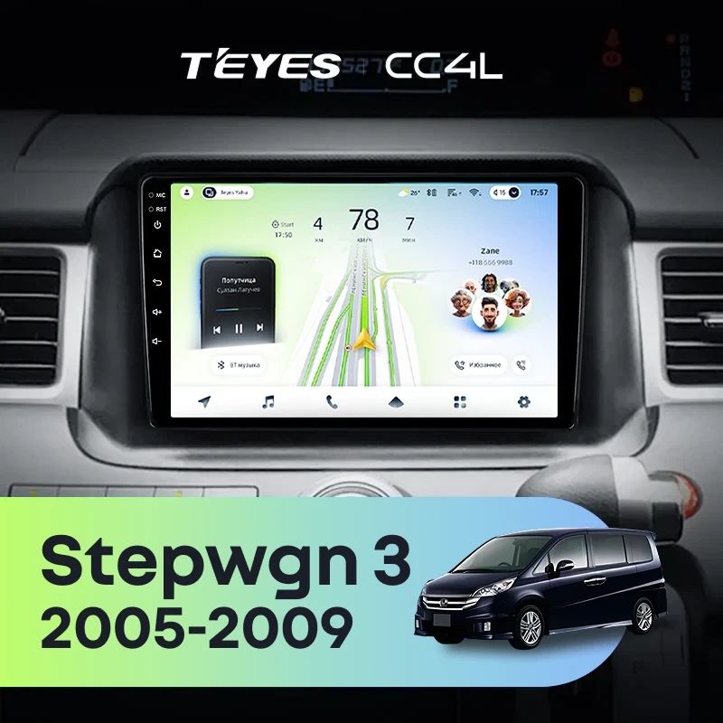 Штатная магнитола Teyes CC4L 4/64 Honda Stepwgn 3 (2005-2009) Правый руль