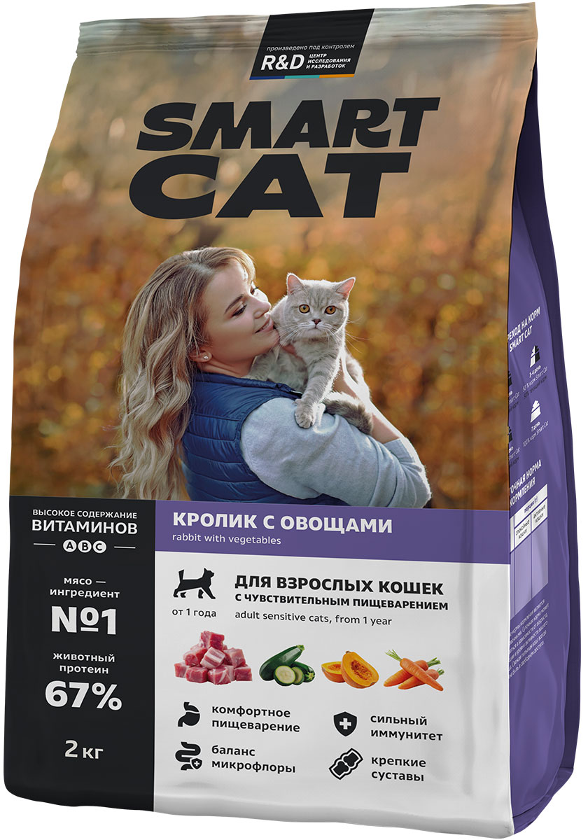 Корм сухой Smart Cat для взрослых кошек, с чувствительным пищеварением, кролик, овощи, 2 кг