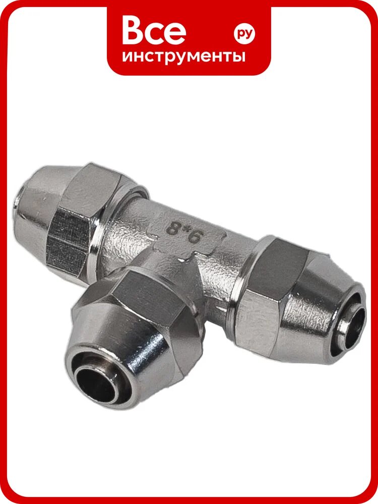 Фитинг латунный компрессионный NBPT SM-T0806-0, 1шт 74095