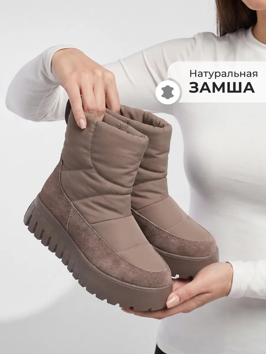 Полусапоги X-PLODE, полнота 6 (RU)/ на среднюю стопу, размер 37, коричневый — фото 1
