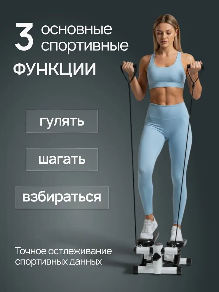 Степпер тренажер для дома — фото 1