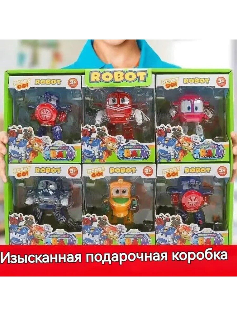Трансформер Robot Trains Альф