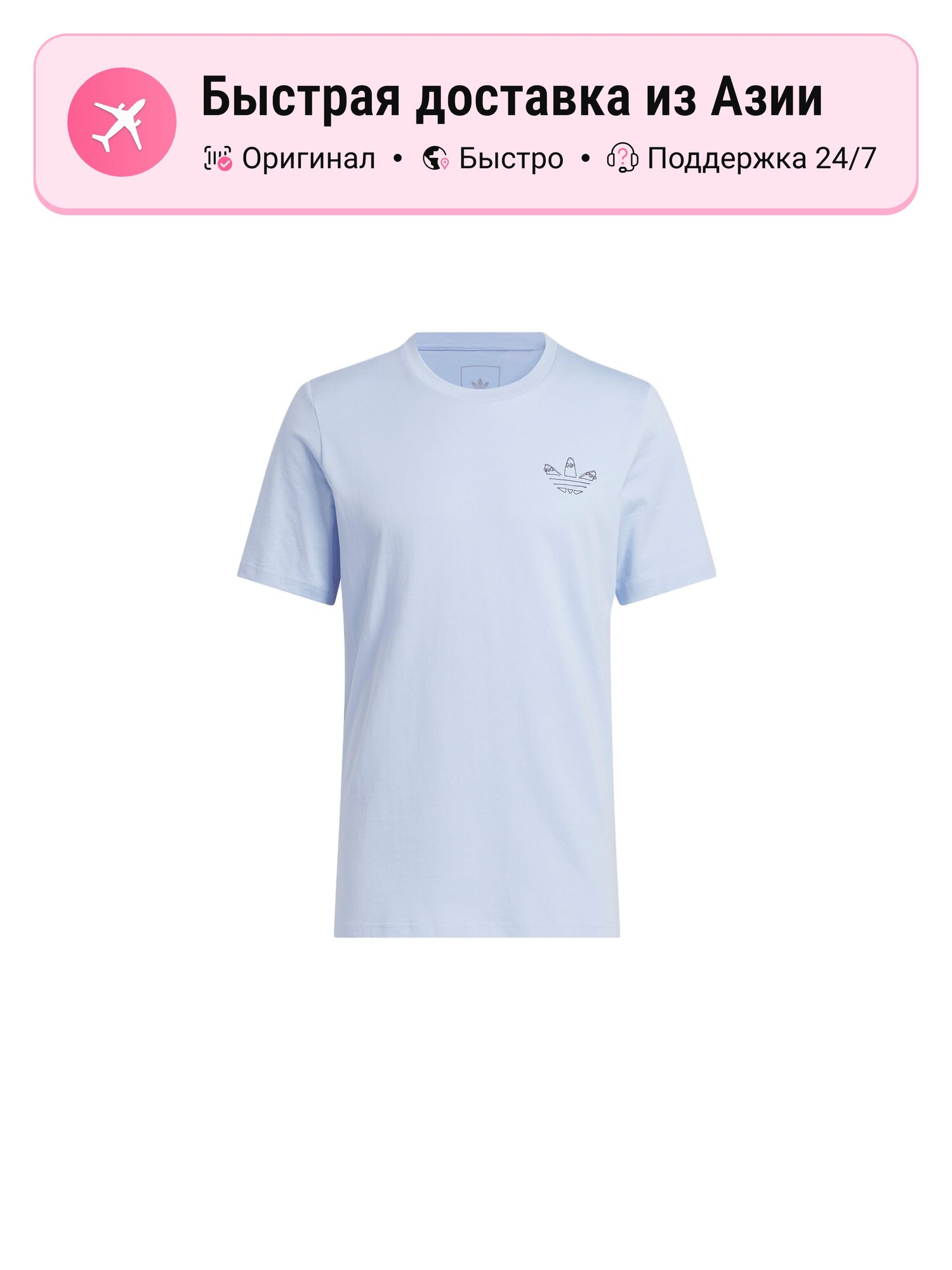 Футболка adidas Originals JONES SS TEE