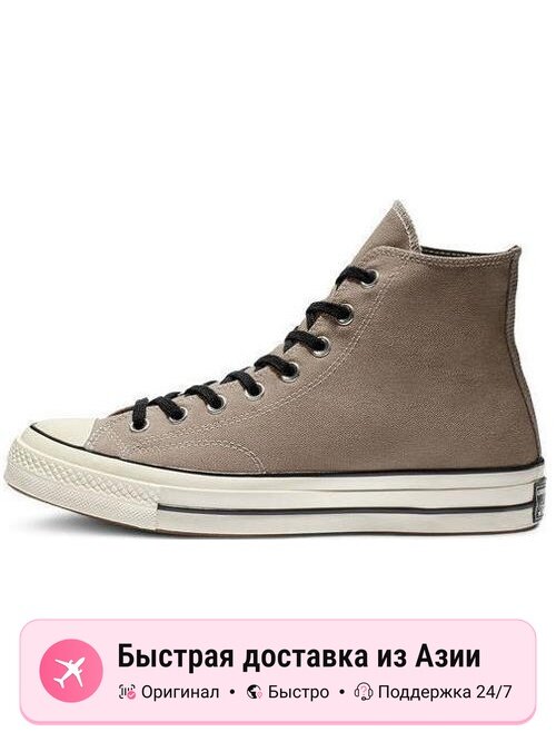 Кроссовки Converse Chuck 70