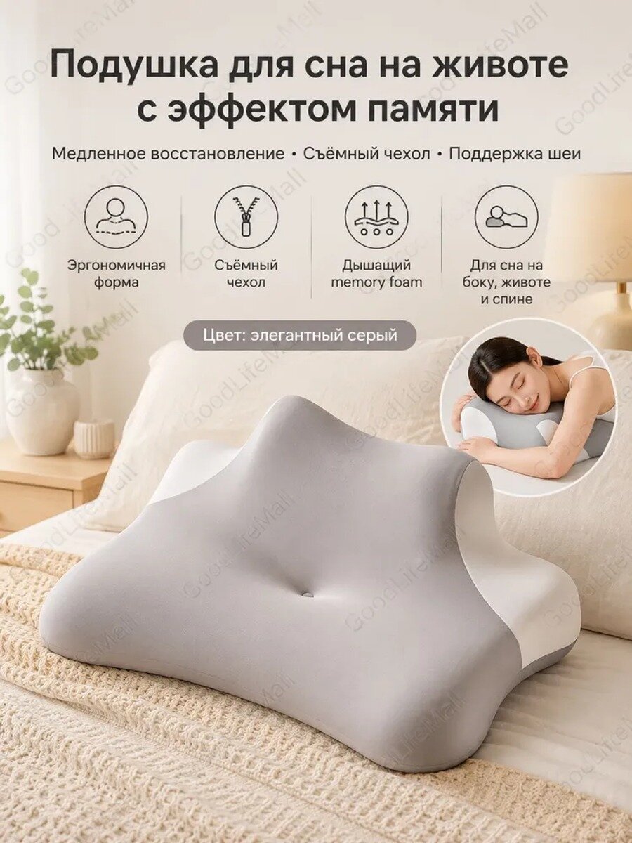 Подушка-валик 40x60 см, высота 23 см, пена Balance Foam, эффект памяти, серая