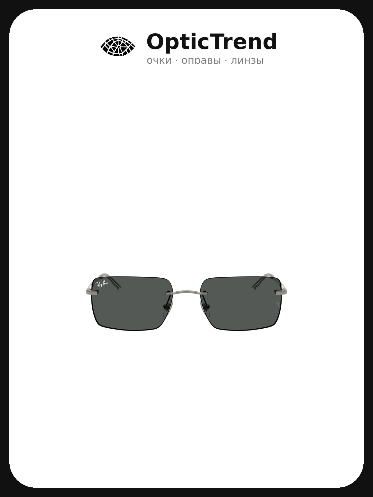 Солнцезащитные очки Ray-Ban