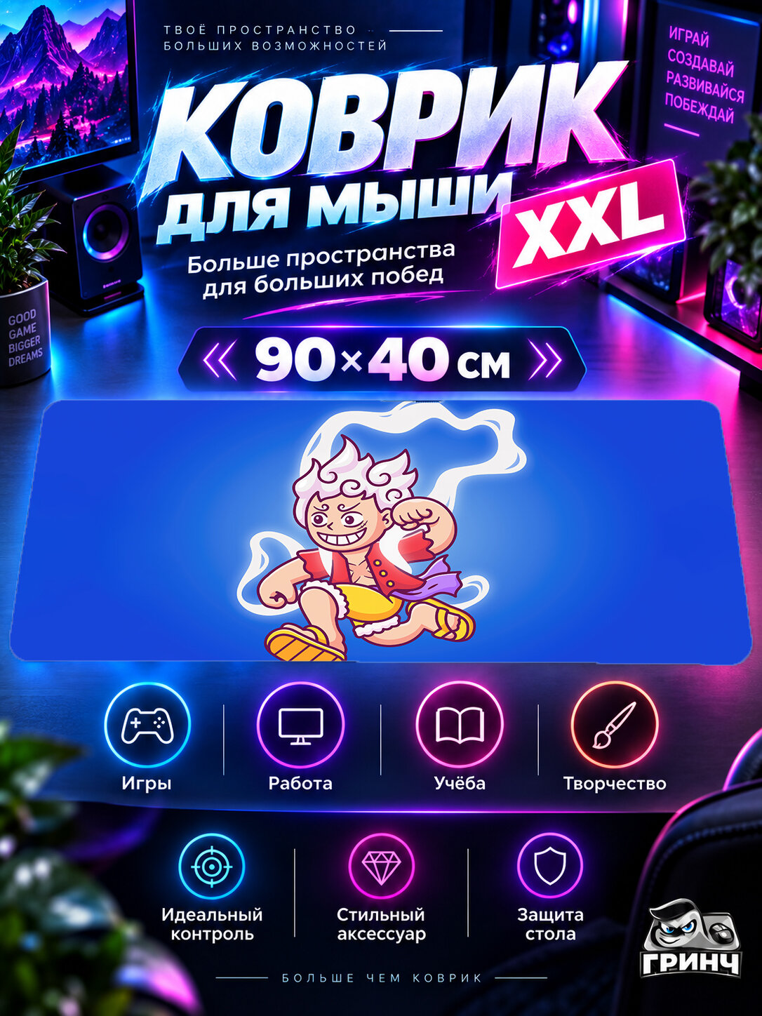 Игровой коврик для мыши 90×40 см — One Piece / Ван-Пис — Sun God Nika Luffy Gear 5