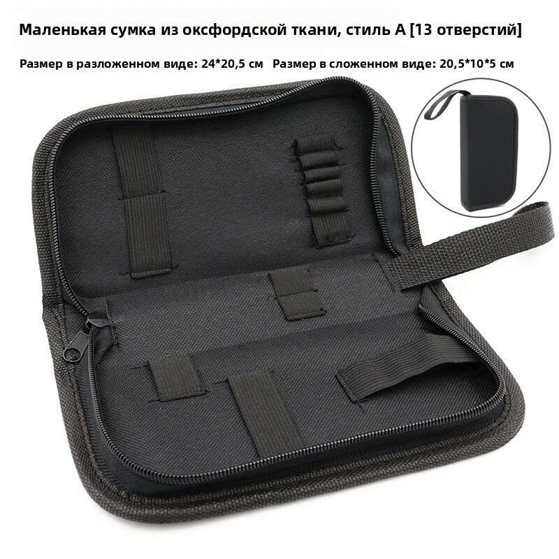 Портативный набор инструментов，Набор инструментов из оксфордской ткани