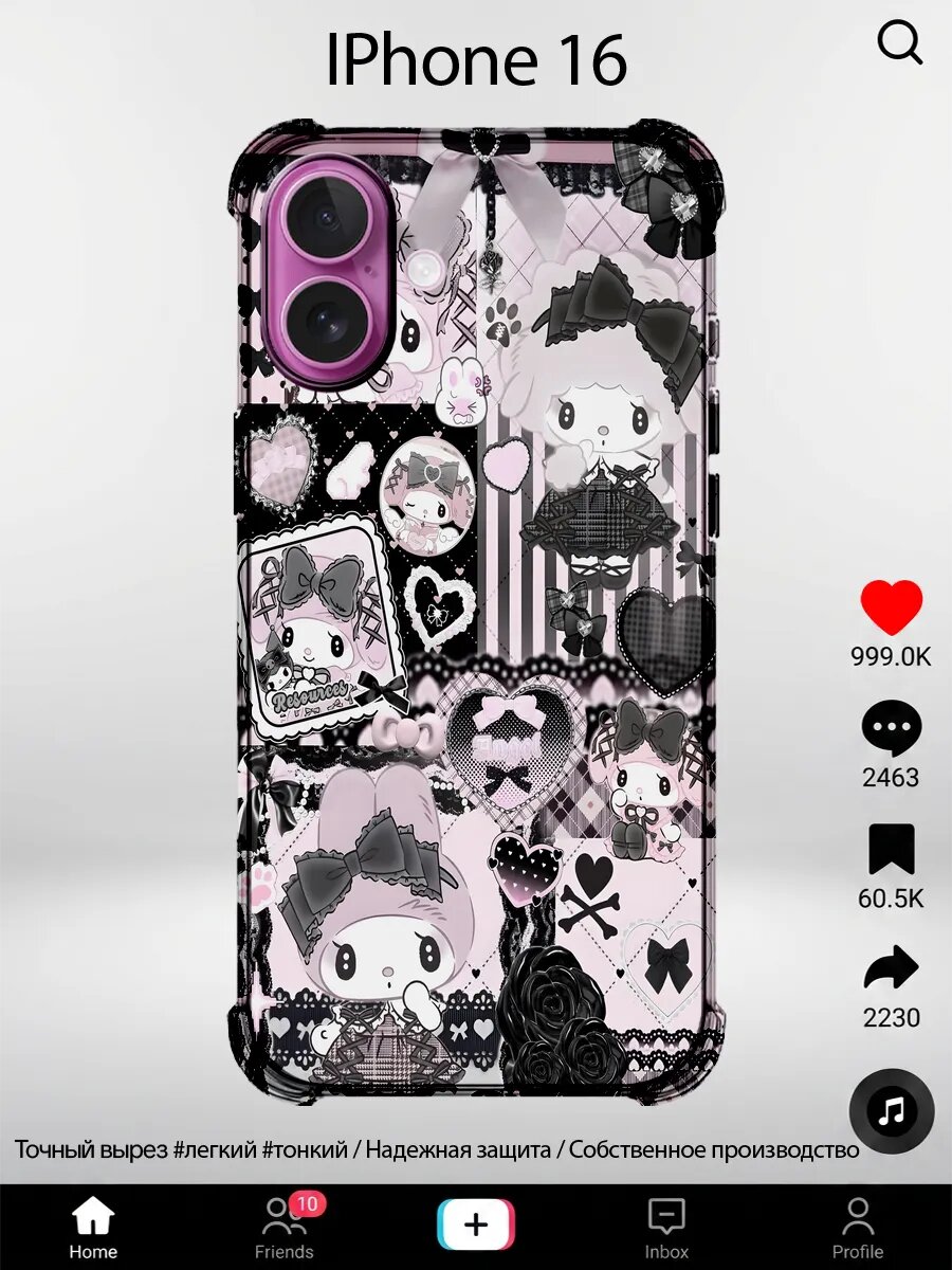 Чехол на iPhone 16 с принтом Май Мелоди