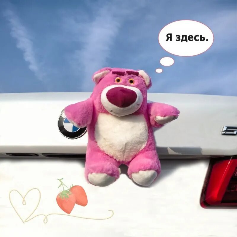 Забавная игрушка-медведь для авто. Крепление на присосках. Водостойкая. Для зеркала или крыши.