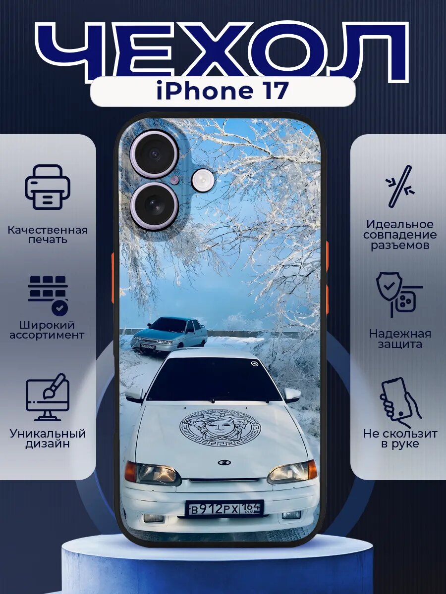 Чехол на IPHONE 17 силиконовый с принтом ВАЗ 2114
