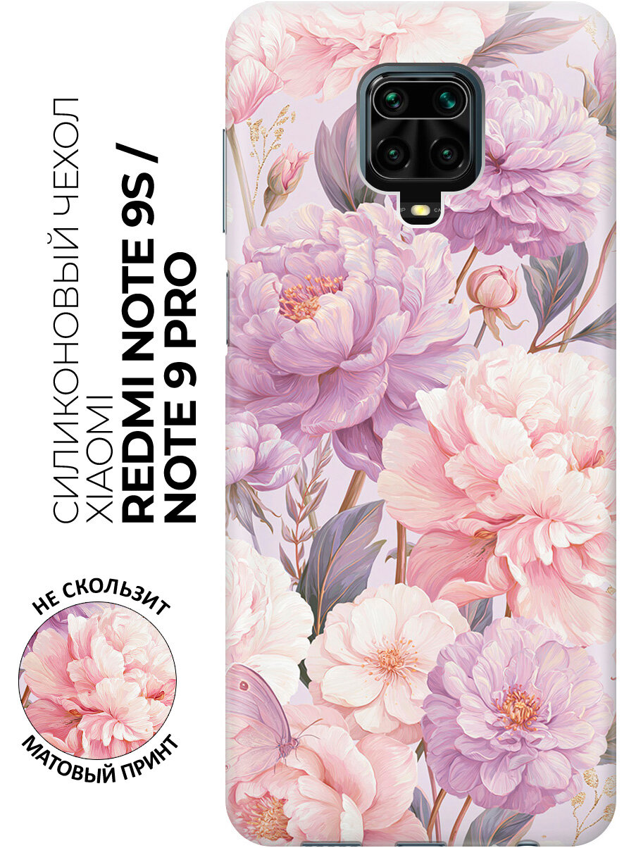 Силиконовый чехол на Xiaomi Redmi Note 9s / Note 9 Pro с принтом "Шепот пионов"
