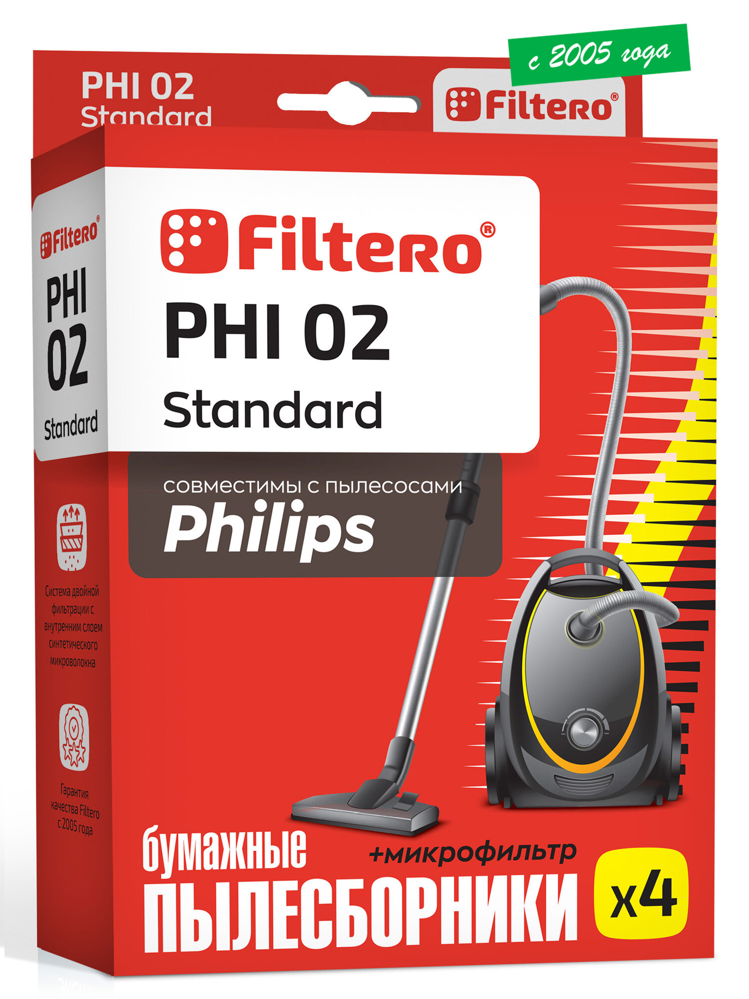 Мешки-пылесборники Filtero PHI 02 Standard, для пылесосов PHILIPS Triathlon, 4 шт. + фильтр