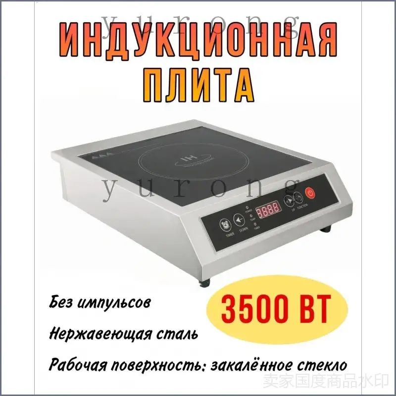 Индукционная настольная плита ПлитаДобр1_wsaohfjs, черно-серый, зеркальный
