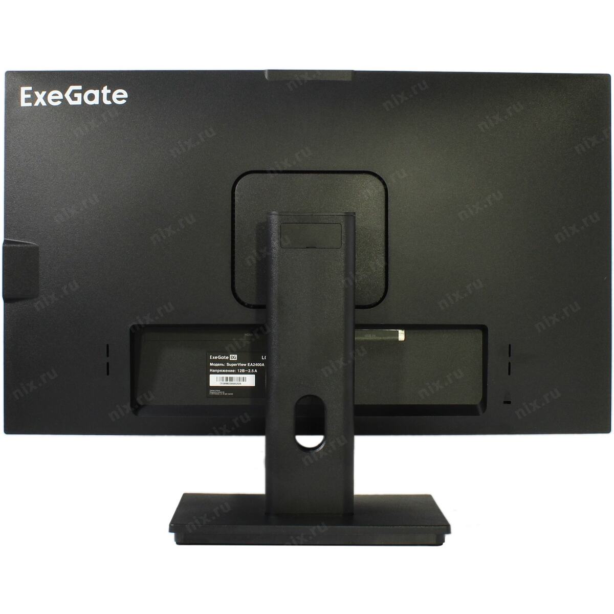 23.8" ЖК монитор ExeGate SuperView EA2400A (LCD, 1920x1080, D-Sub, HDMI, cam) EX298879RUS — фото 1