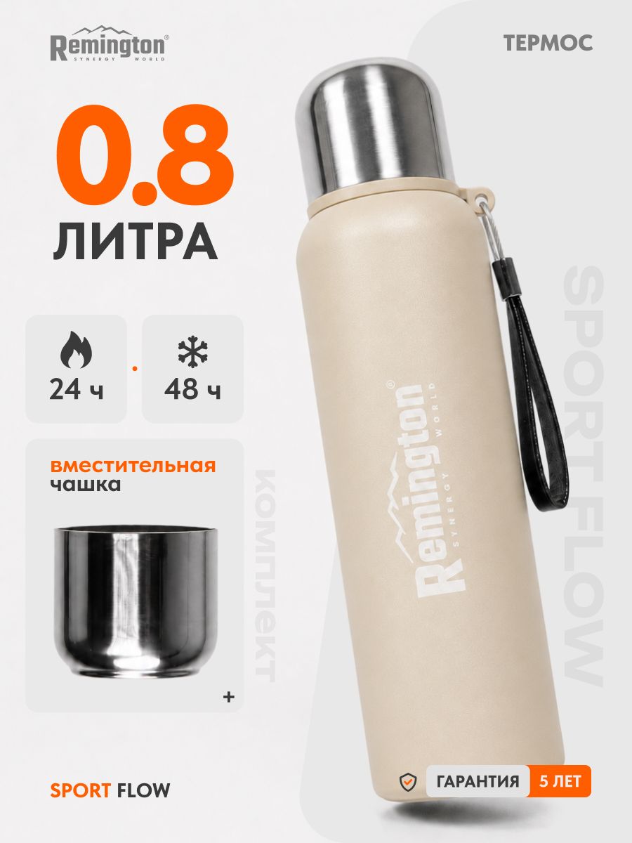 Термос для чая и кофе Remington SportFlow 800 мл, вакуумный ударопрочный, крышка-чашка, ремешок, бежевый RM-TH-08-SF-022